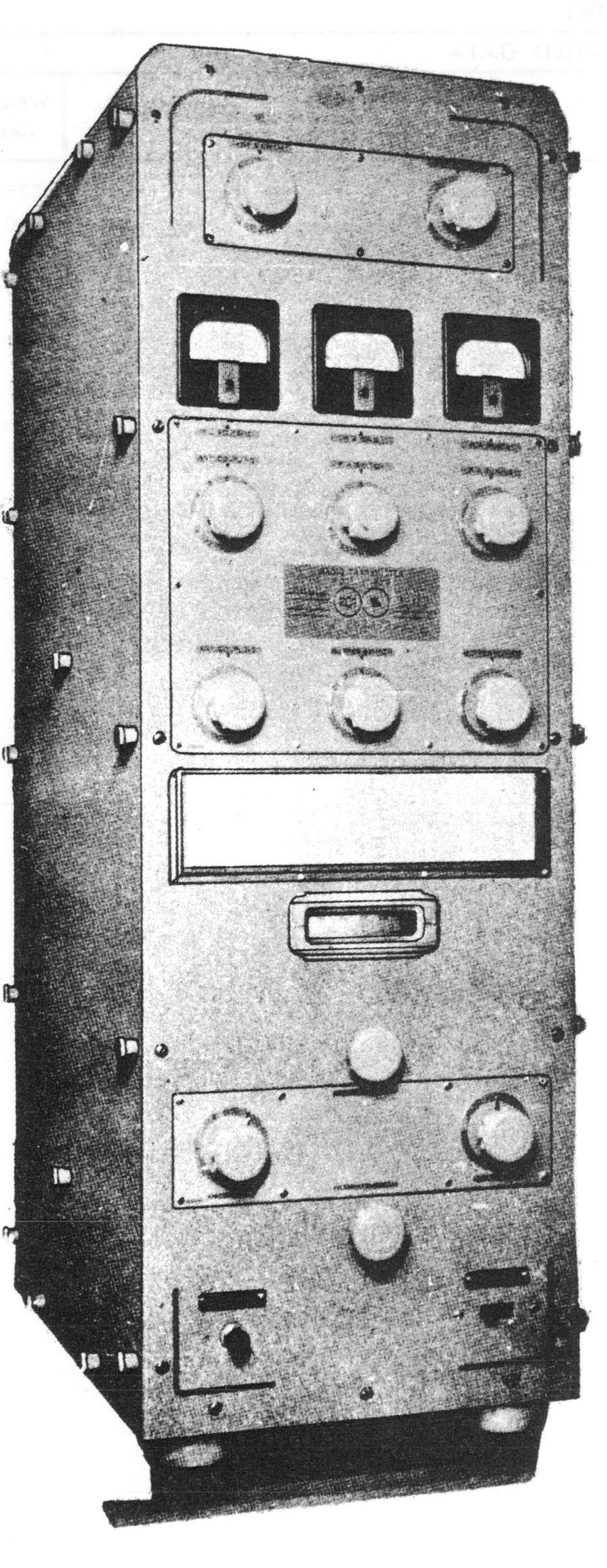 Index of /xmtrs/ww2/tdb